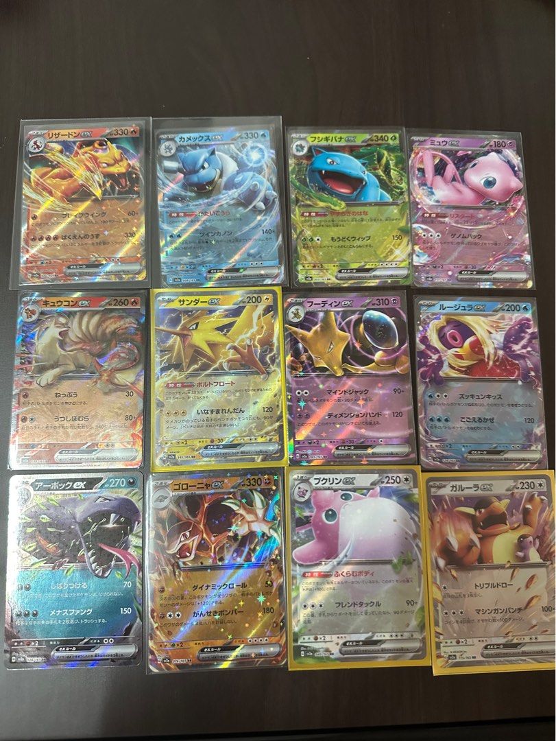 Pokemon 151 Singles EX/Illustration Rare AR, Hobbies & Toys, Toys ...