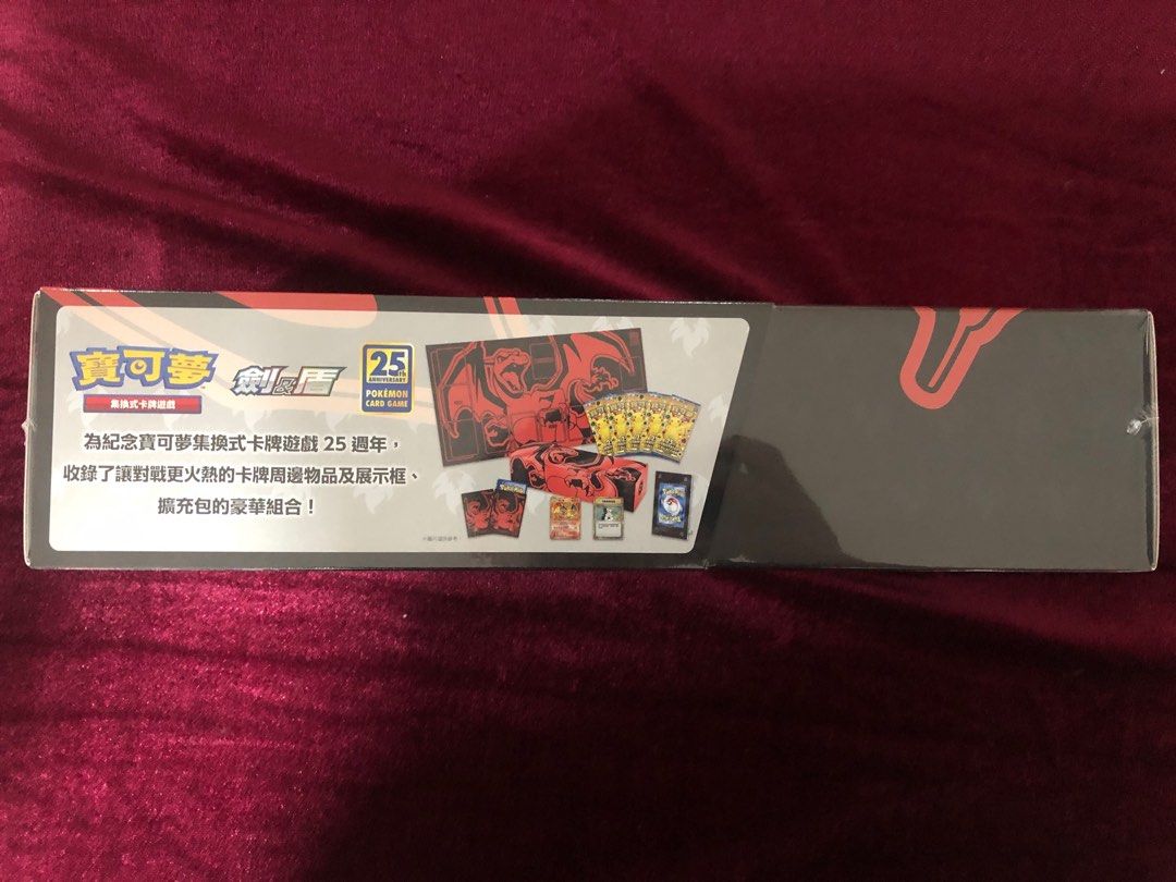 Pokemon Chinese Red Charizard Box 25th Anniversary Celebrations ...