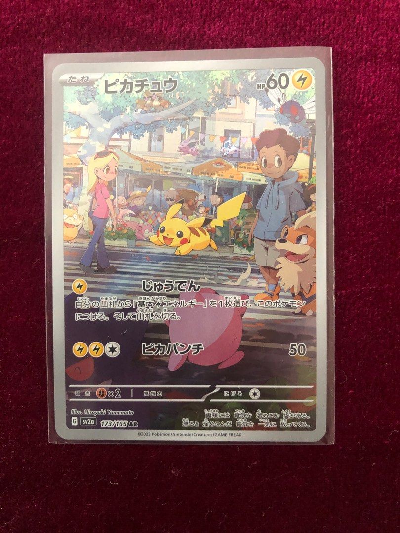 Pokemon Jap 151 Pikachu AR SV2A, Hobbies & Toys, Toys & Games on Carousell