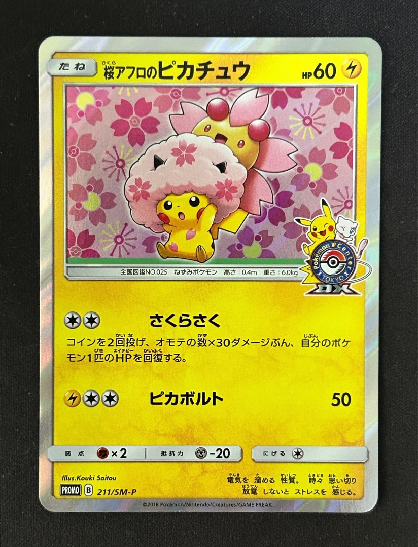 Pokemon TCG - Cherry Blossom Pikachu Japanese Promo 211/SM-P [Mint ...