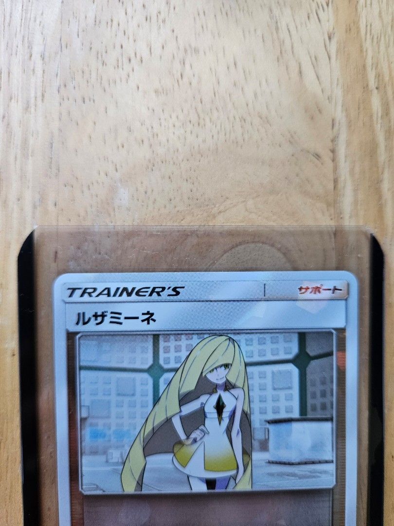 Pokemon TCG (Ultra Shiny GX) - Lusamine (136/150), Hobbies & Toys, Toys ...