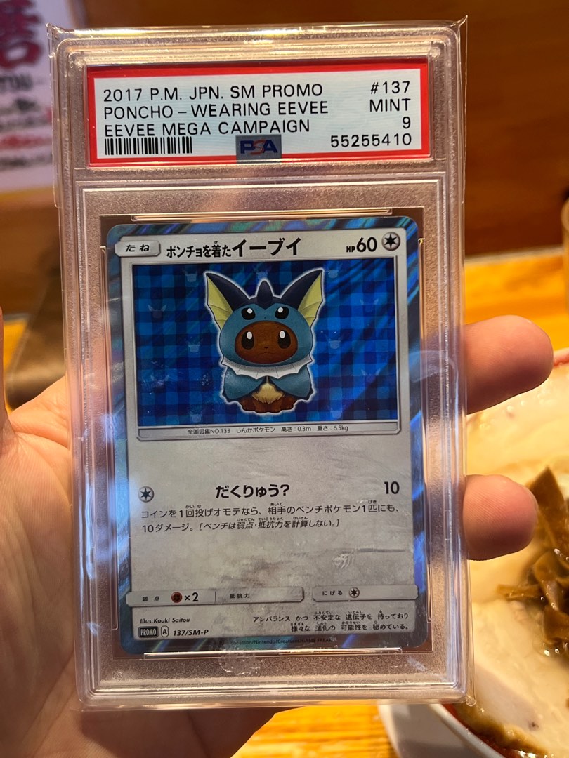 Poncho eevee vapereon #137 PSA 9, Hobbies & Toys, Toys & Games on Carousell