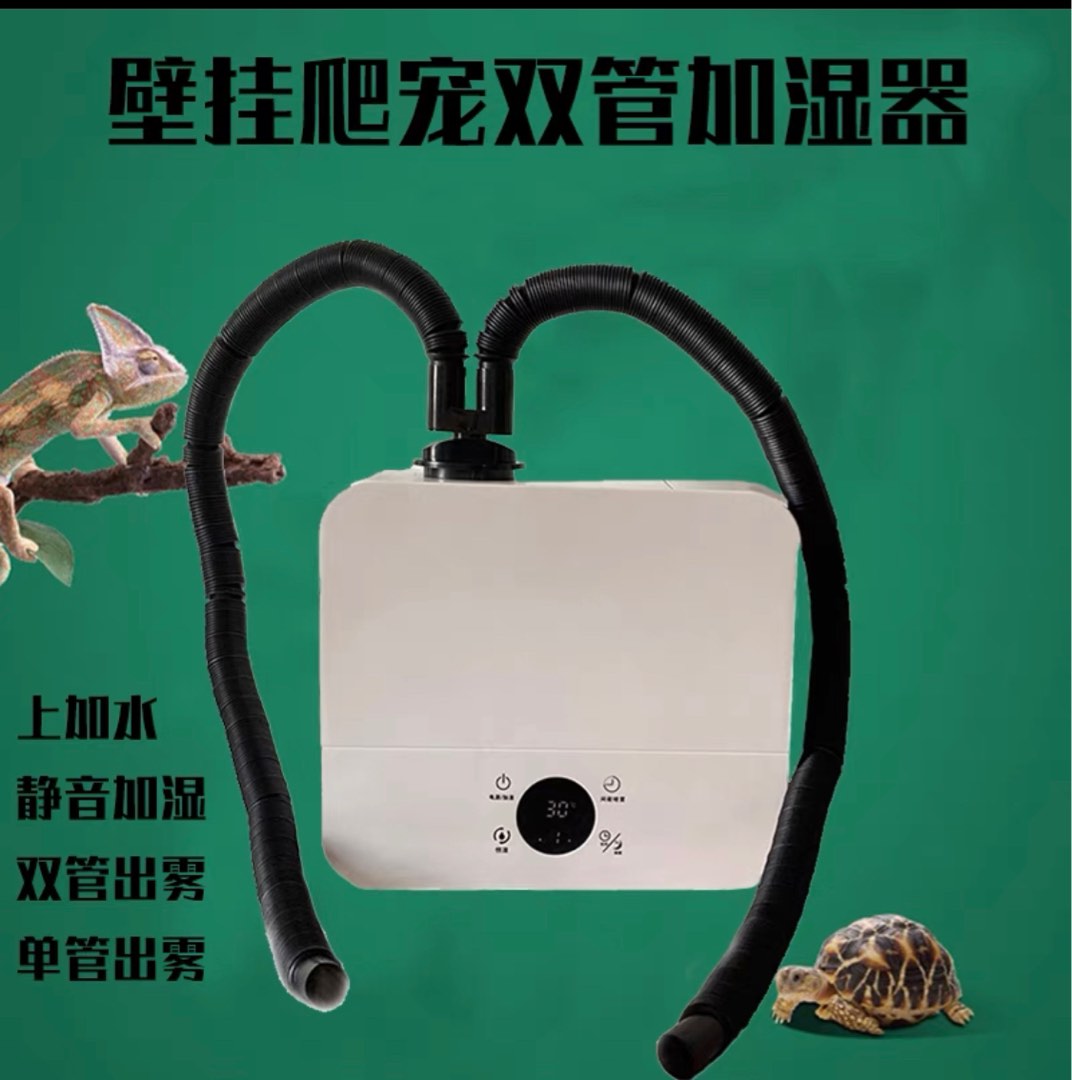 Reptile/isopod Auto Mist, Pet Supplies, Homes & Other Pet Accessories ...