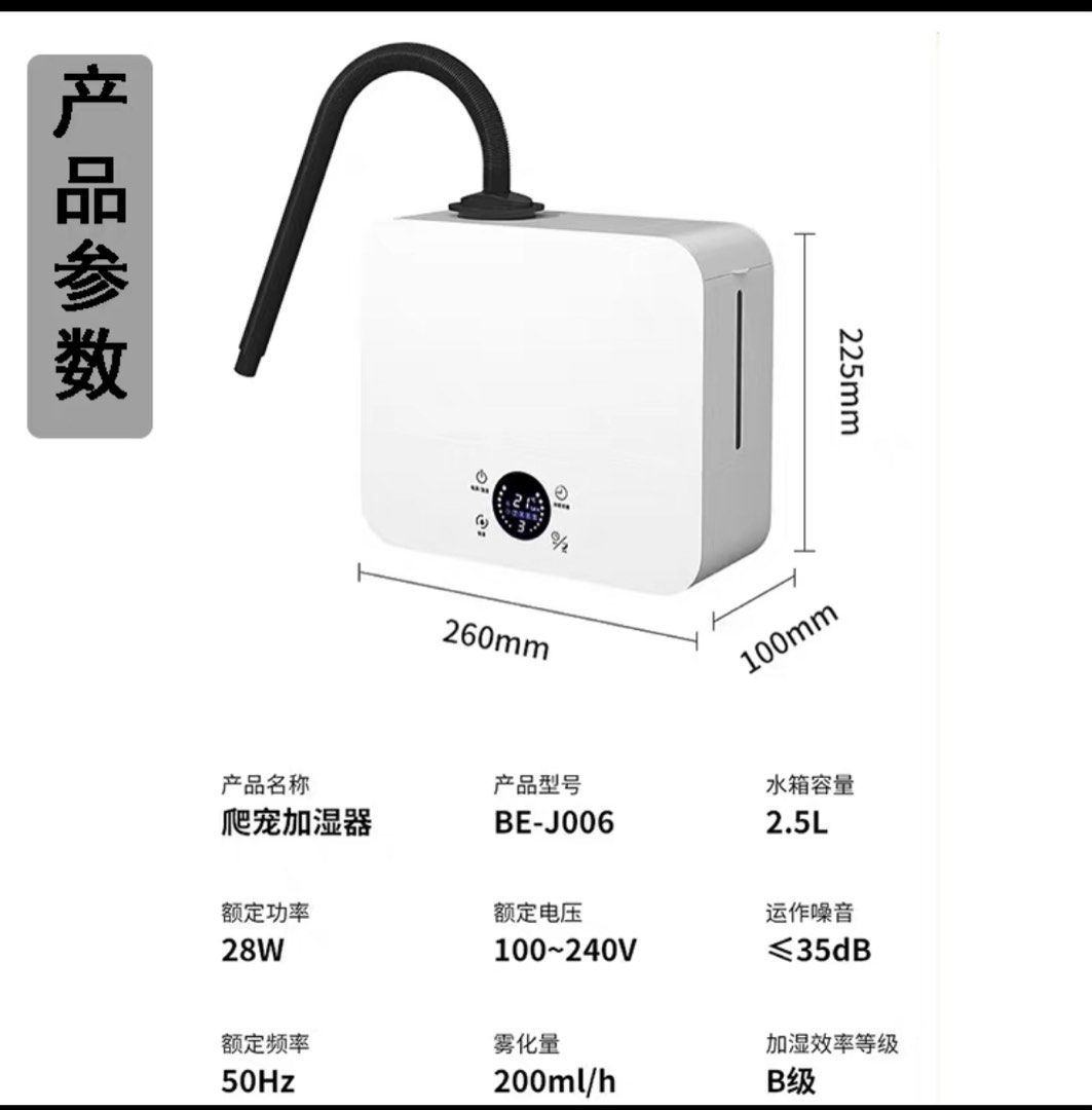 Reptile/isopod Auto Mist, Pet Supplies, Homes & Other Pet Accessories ...