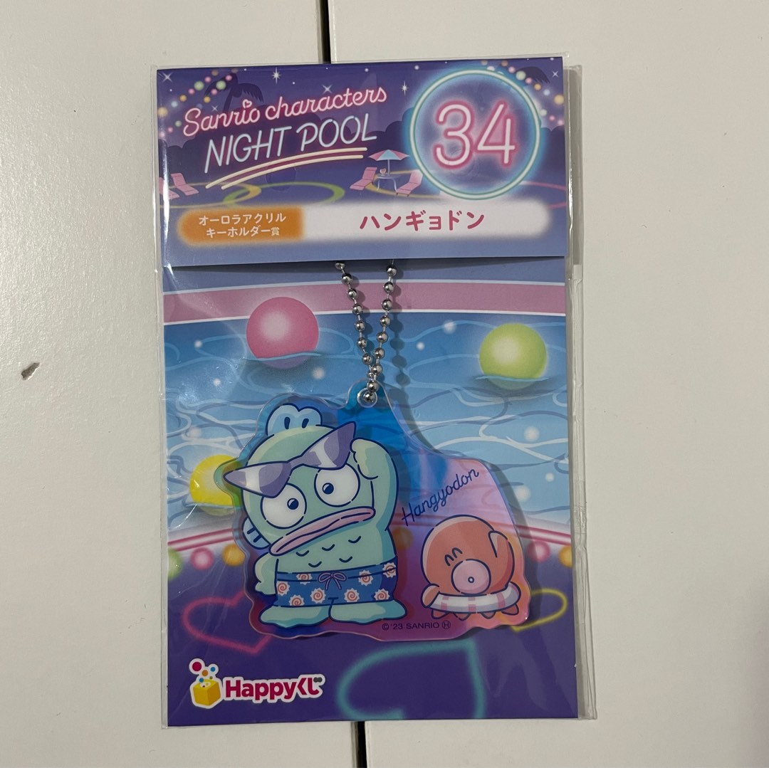 Sanrio Characters Night Pool Kuji - Hangyodon Keychain, Hobbies & Toys ...