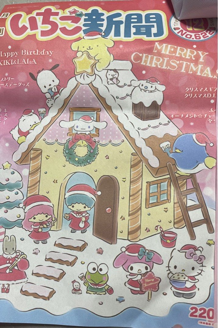 Sanrio posters, Hobbies & Toys, Books & Magazines, Magazines on Carousell