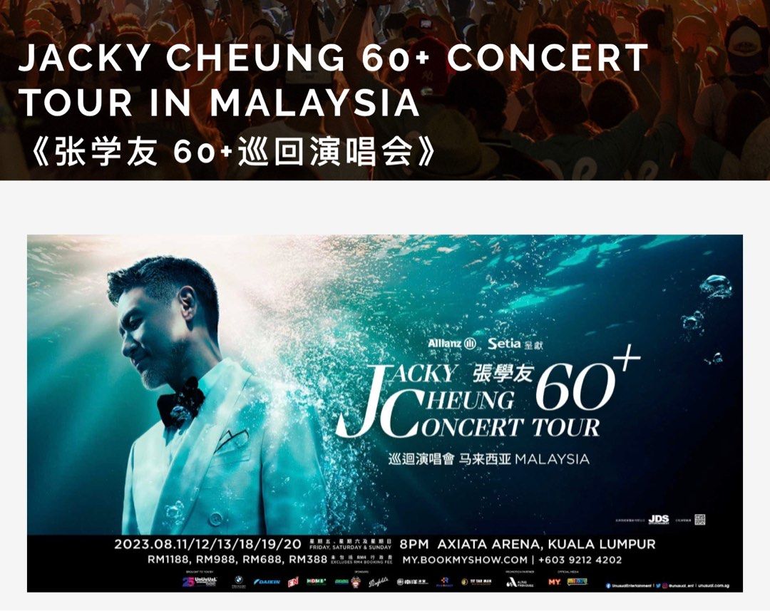 Selling at Original Price : Malaysia Jacky Cheung Concert VIP Ticket ...