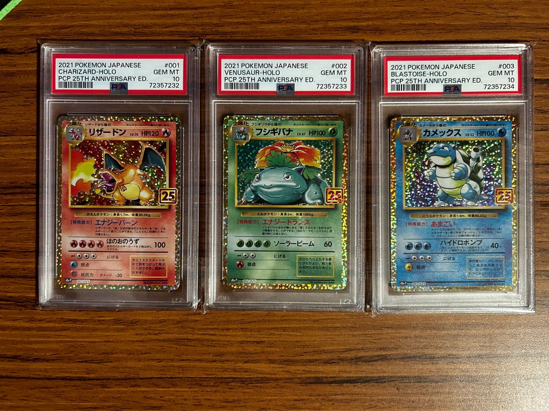 [Sequential PSA10] 25th Anniversary Charizard Venusaur Blastoise, Hobbies & Toys, Toys & Games ...