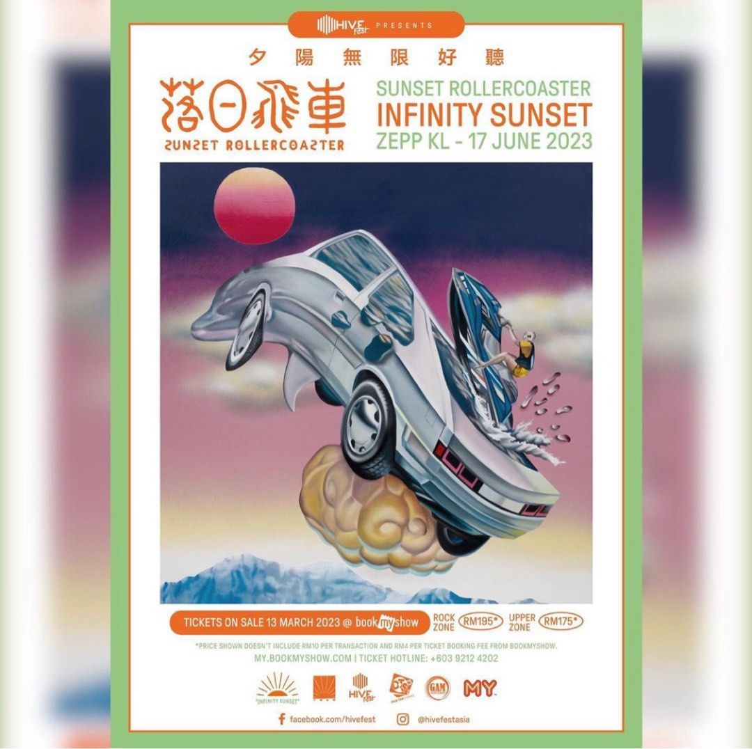 Sunset Rollercoaster Poster, Hobbies & Toys, Music & Media, Music ...