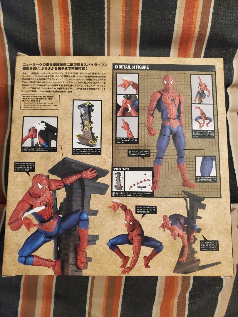 Tokusatsu Revoltech No.039 Spider-Man 3 Spider Man Figure KAIYODO, 興趣及 ...