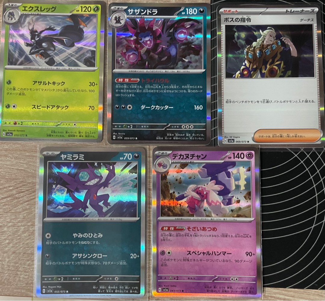 Triple Beat Japanese holo cards & regular cards, Hobbies & Toys, Toys ...