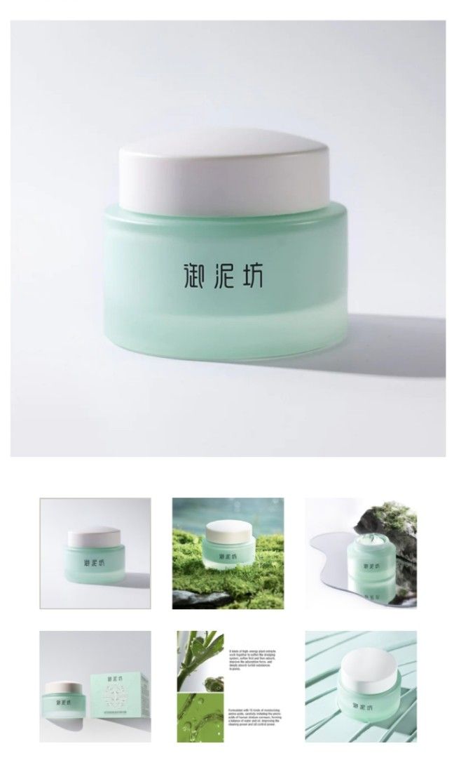 Unifon Spring Breeze Amino Acid Mud Mild Essence Facial Mask, Beauty ...