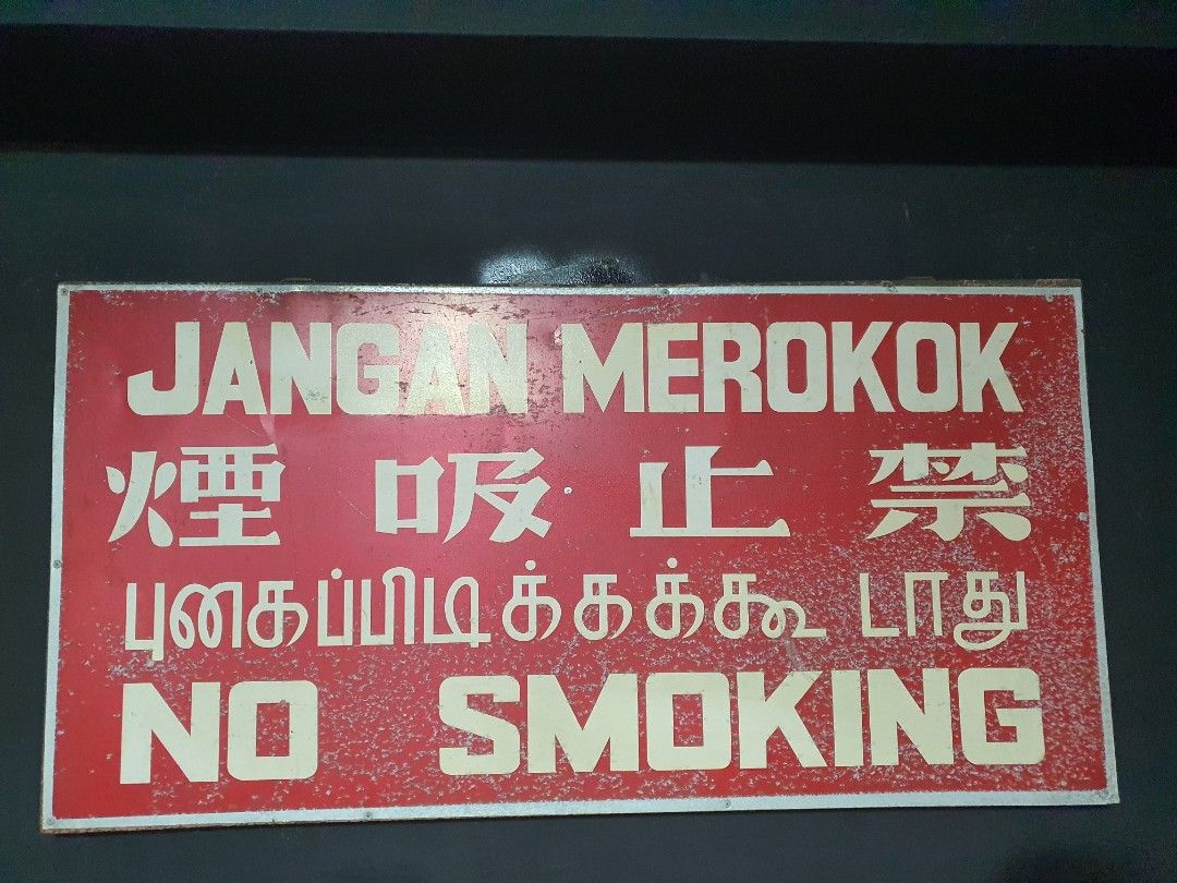 Vintage no smoking metal signage, Furniture & Home Living, Home Decor ...