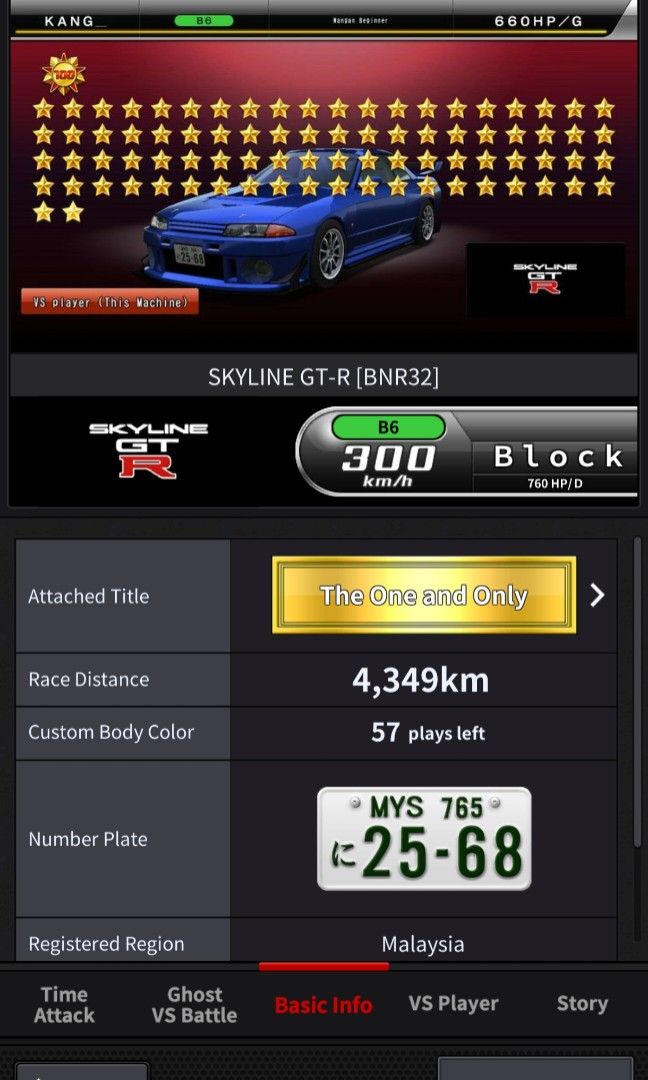 Wangan midnight maximum tune wmmt r32, Video Gaming, Video Games ...