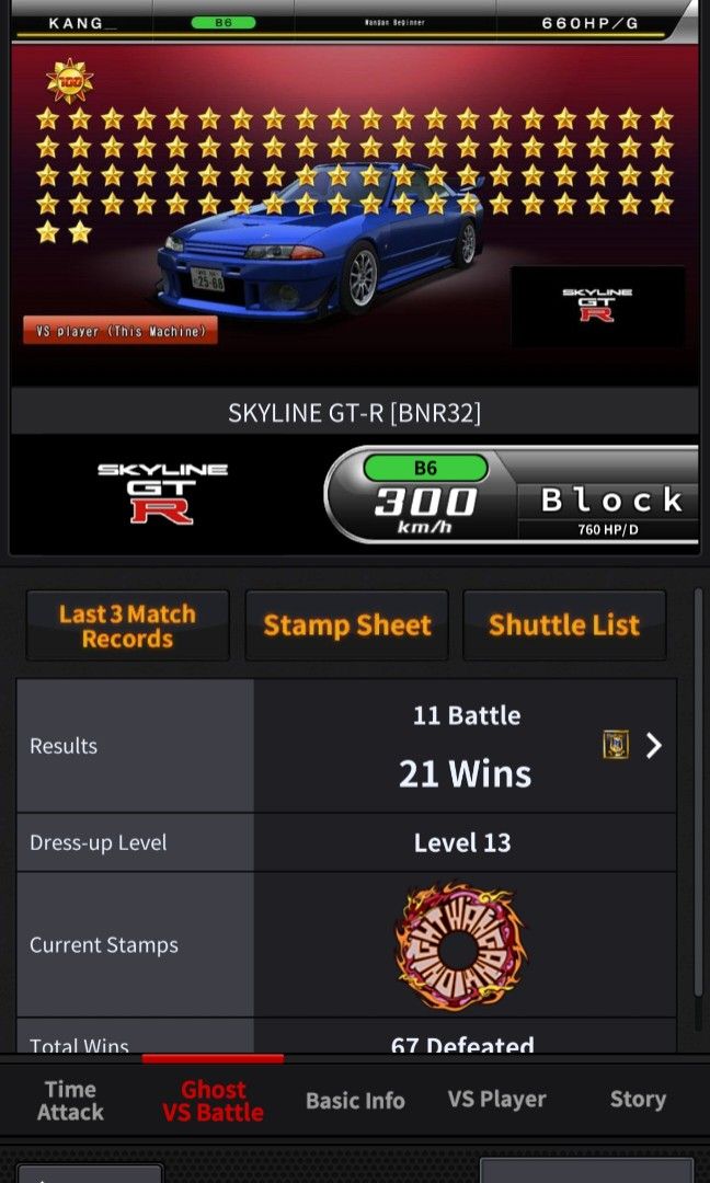 Wangan midnight maximum tune wmmt r32, Video Gaming, Video Games ...