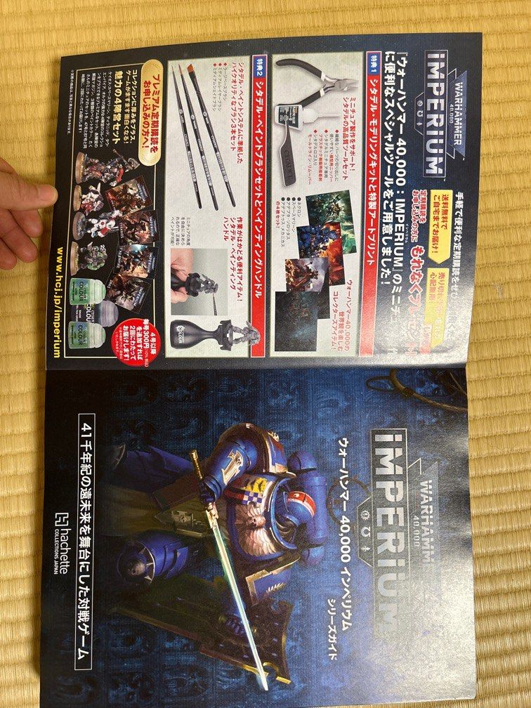 Warhammer 40K imperium, Japan limited Book Set, Hobbies & Toys, Toys ...