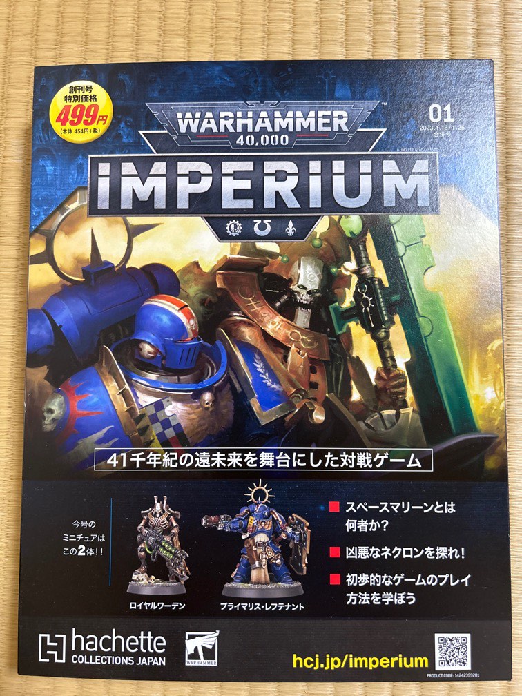 Warhammer 40K imperium, Japan limited Book Set, Hobbies & Toys, Toys ...