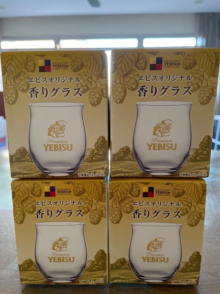4 Yebisu Glass Cups, Furniture & Home Living, Kitchenware & Tableware ...