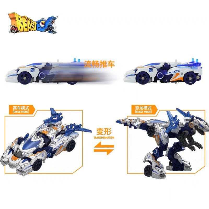 52toys Beast Drive Wheel Raptor with Bonus, Hobbies & Toys, Toys ...