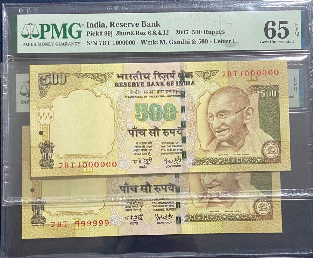 (999999 & 1000000) solid 9 and 1 million serial number/ Indian old 500 ...