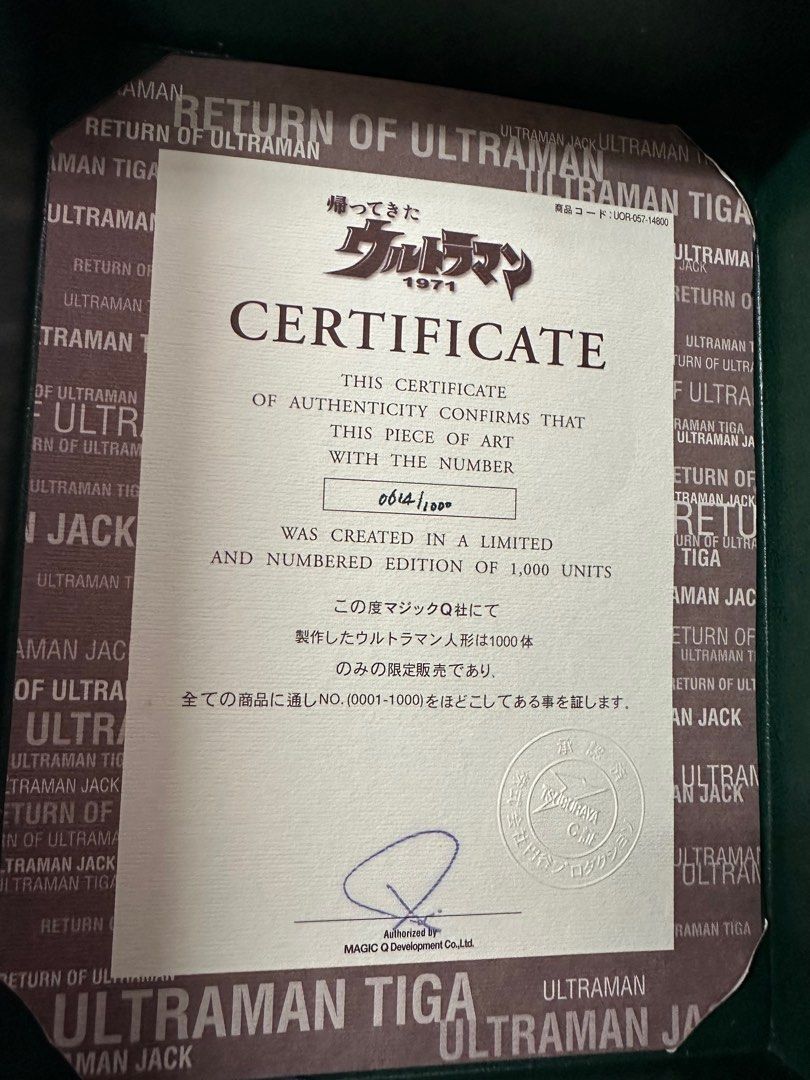 出世紙 證書 全球限量 1996 Ultra man Tiga Jack 鹹蛋超人 銅頭像 銅像 statue, 興趣及遊戲, 玩具 & 遊戲類 - Carousell