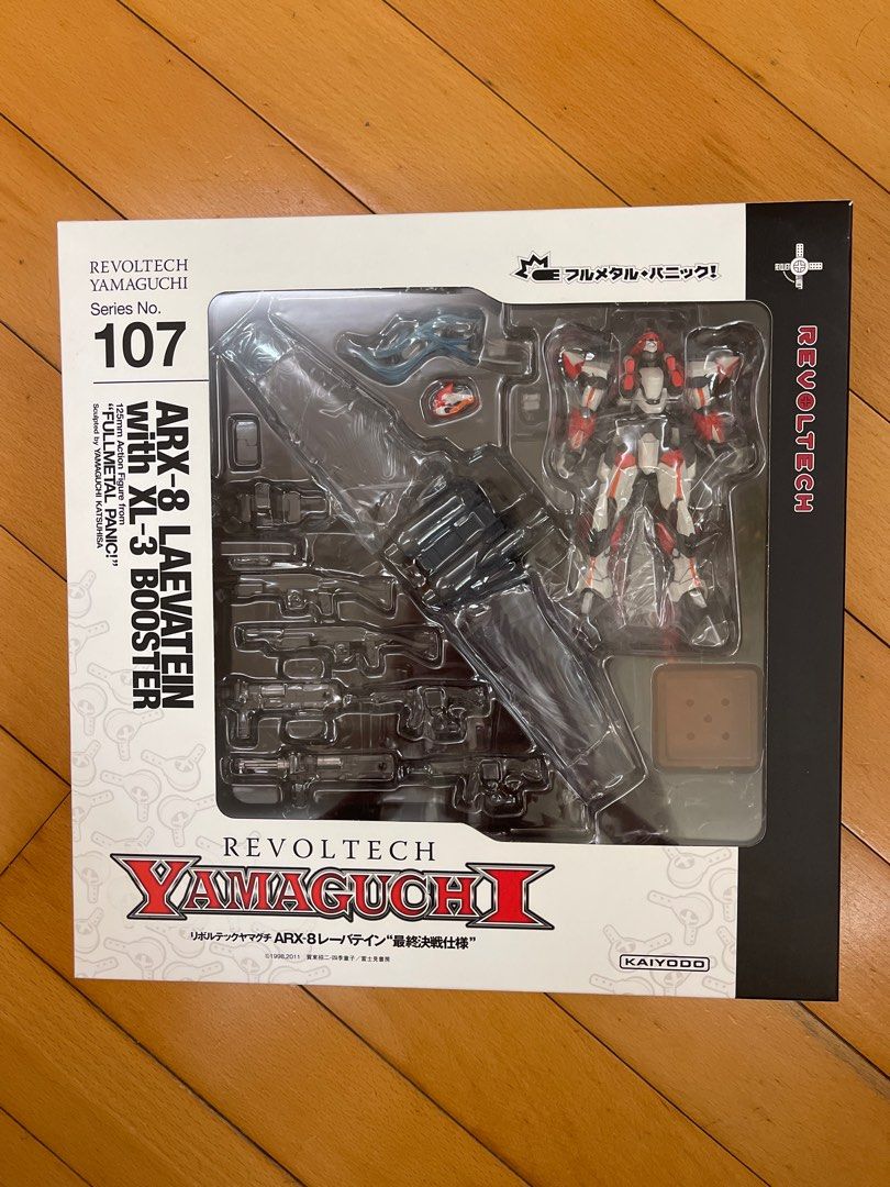 山口式 驚爆危機 ARX-8 Laevatein 烈焰魔劍 最終決戰仕樣, 興趣及遊戲, 玩具 & 遊戲類 - Carousell