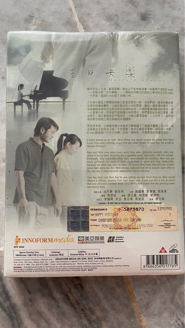 生日快乐 电影 DVD 未拆封, Hobbies & Toys, Music & Media, CDs & DVDs on Carousell