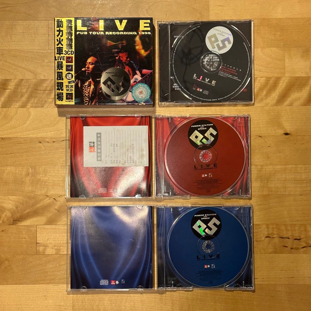 Power Station 动力火车 - Live Pub Tour Recording 1998, Hobbies & Toys ...