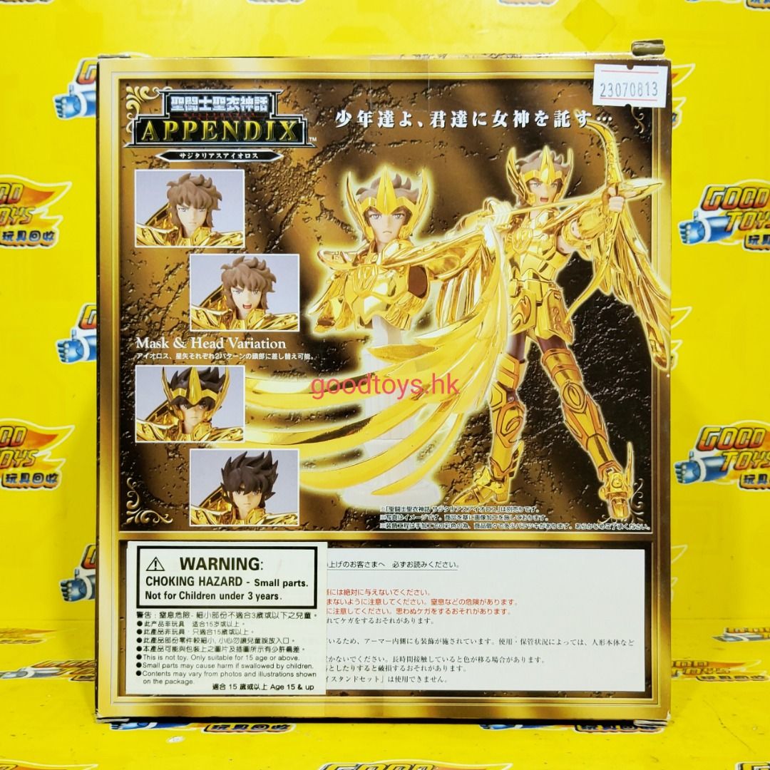 全新未開封 BANDAI 聖鬥士星矢 聖衣神話 APPENDIX 黃道十二宮 黃金聖鬥士 人馬座 射手座 胸像, 興趣及遊戲, 玩具 & 遊戲類 - Carousell
