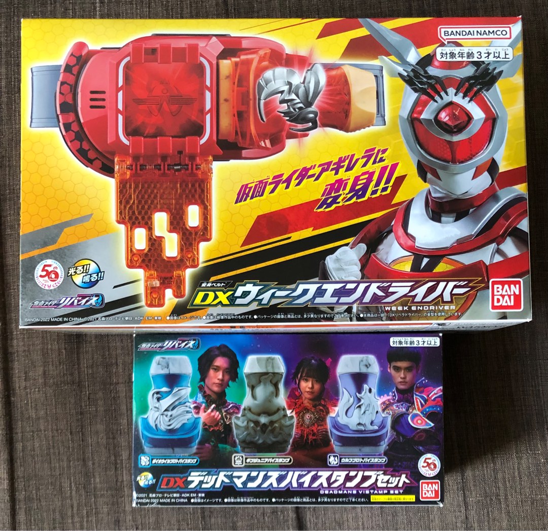 幪面超人 kamen rider Revice dx weekend driver, 興趣及遊戲, 玩具 & 遊戲類 - Carousell