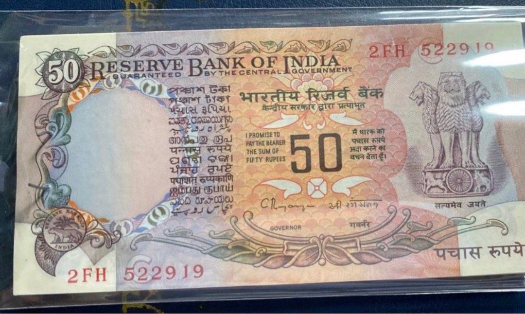 Bank of India old issue 50 rupees, Hobbies & Toys, Memorabilia ...