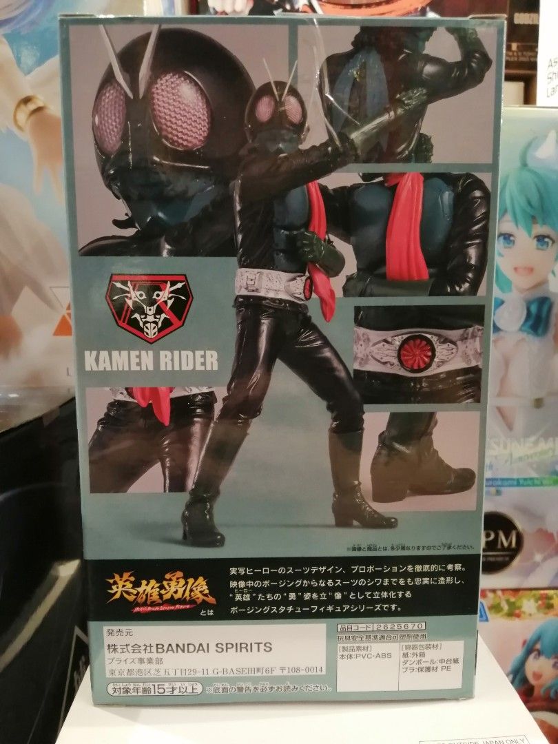 Banpresto Heroes Brave Statue Figure Masked Rider (Shin Masked Rider ...
