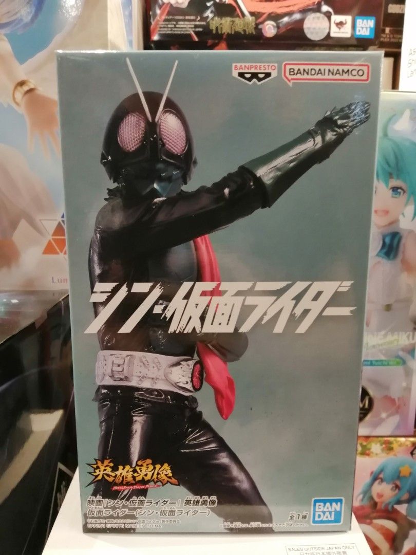 Banpresto Heroes Brave Statue Figure Masked Rider (Shin Masked Rider ...