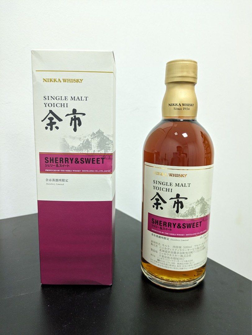 BNIB rare single malt whisky - from Yoichi, Nikka Distillery (All 3 ...