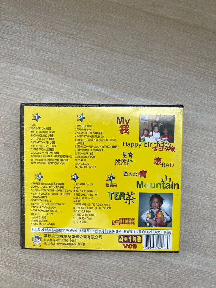 Children sing-along VCD, Hobbies & Toys, Music & Media, CDs & DVDs on Carousell
