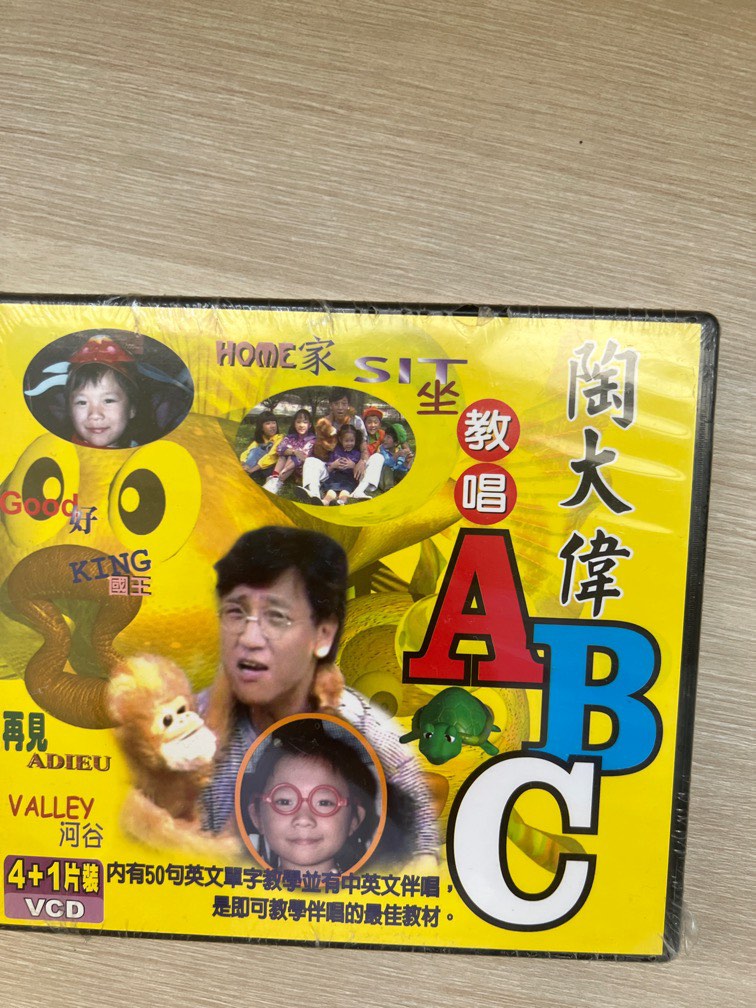 Children sing-along VCD, Hobbies & Toys, Music & Media, CDs & DVDs on Carousell