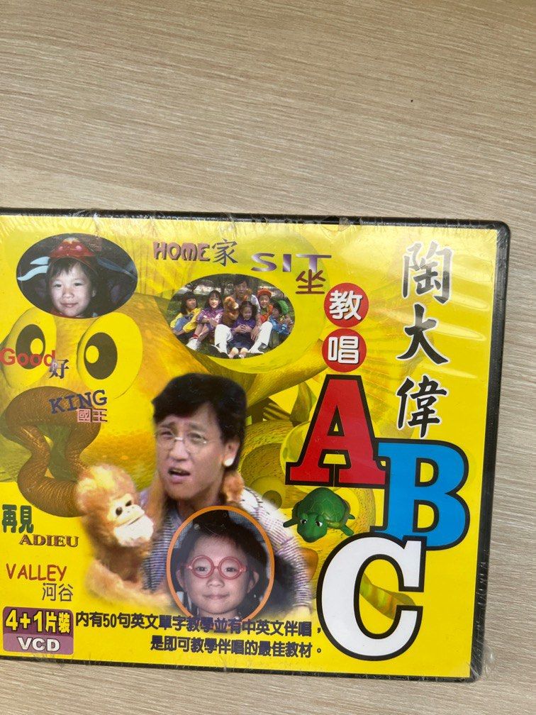 Children sing-along VCD, Hobbies & Toys, Music & Media, CDs & DVDs on ...