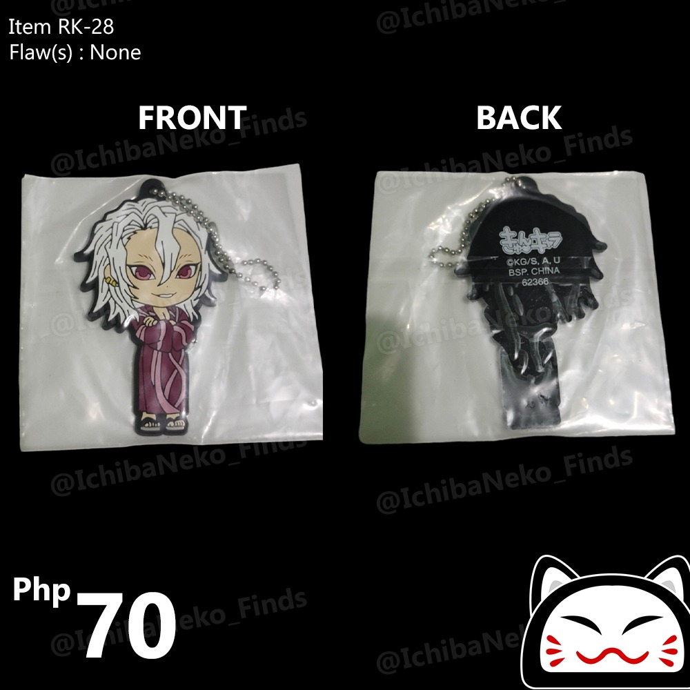 Demon Slayer: Tengen Rubber Charm, Hobbies & Toys, Toys & Games on ...