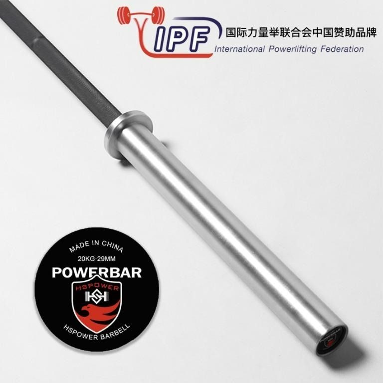 Hansu Dark Eagle Black Zinc Bar IPF Power Bar Barbell Black Zinc Oxide ...