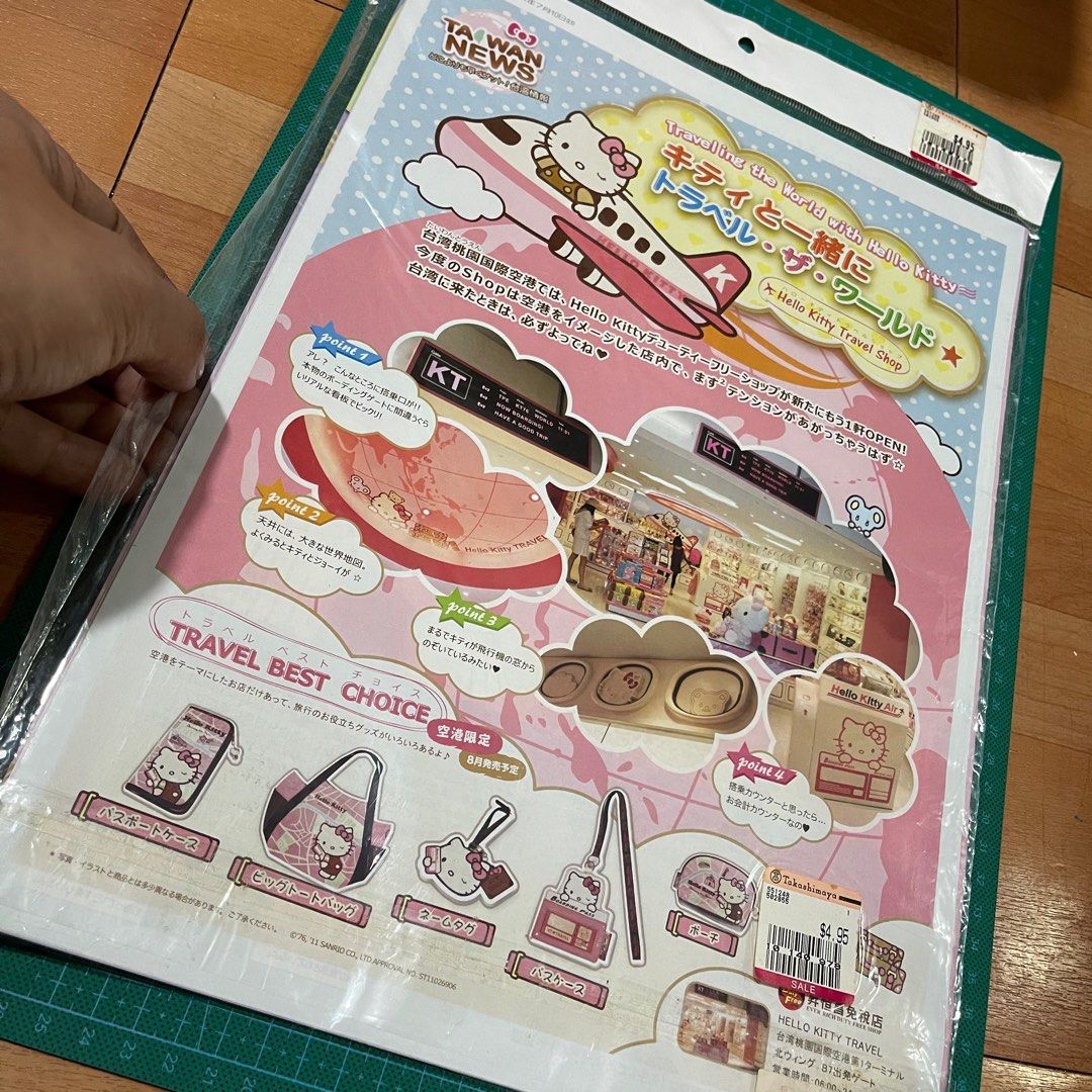 Hello Kitty News Paper ORI SANRIO 100% Rare - New, Toys & Collectibles ...