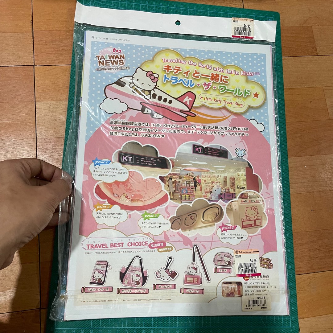 Hello Kitty News Paper ORI SANRIO 100% Rare - New, Toys & Collectibles ...
