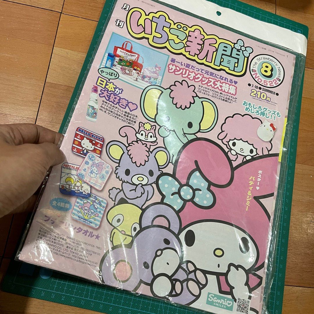 Hello Kitty News Paper ORI SANRIO 100% Rare - New, Toys & Collectibles ...
