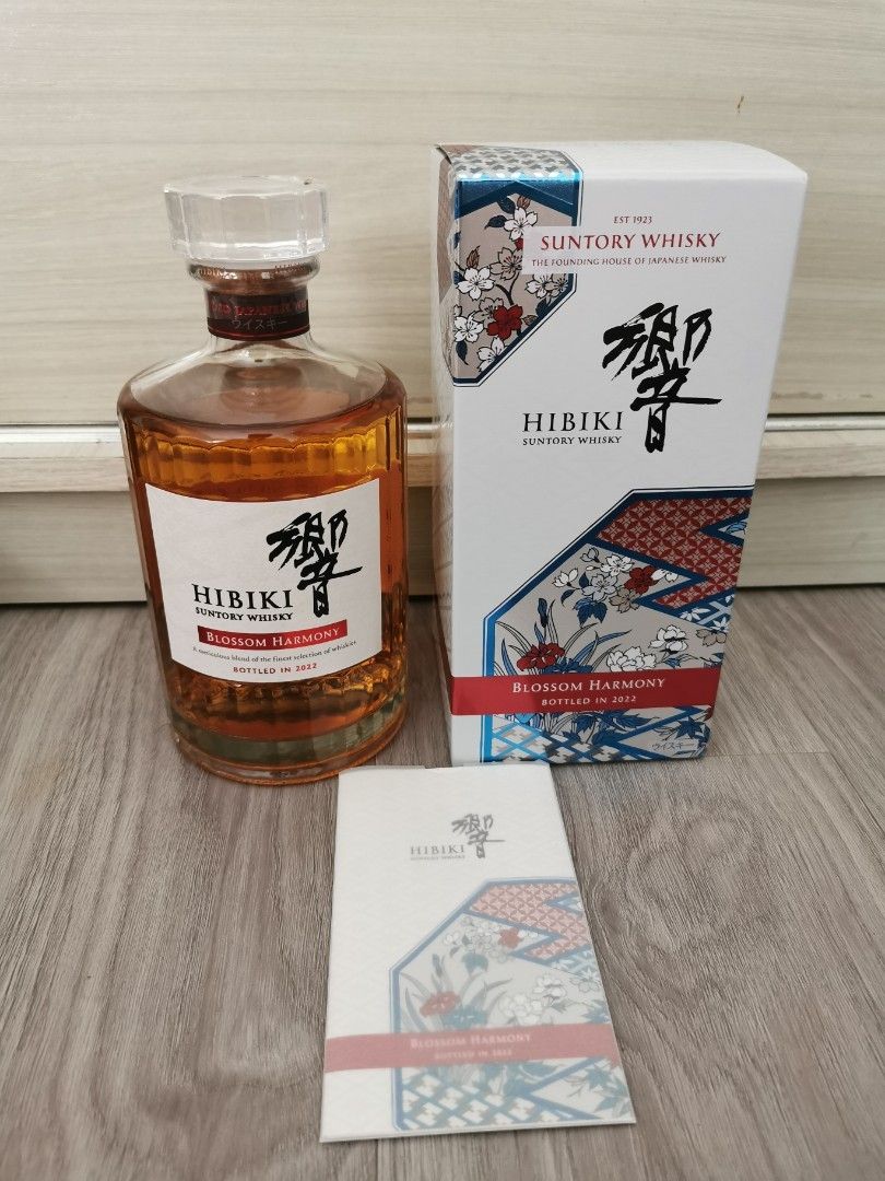 Hibiki Limited Edition, Food & Drinks, Alcoholic Beverages on Carousell