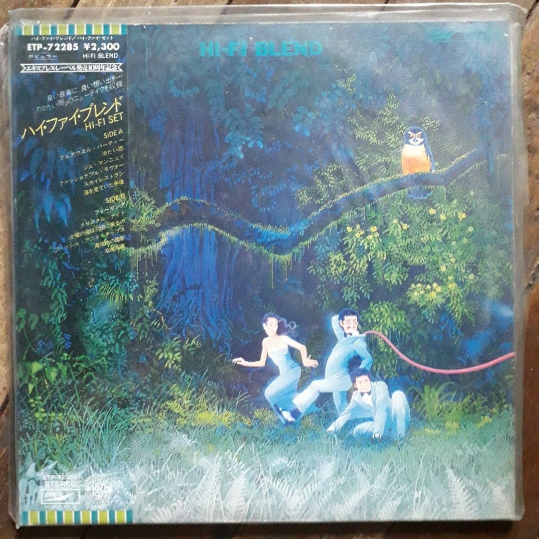 Hi-Fi Set Japanese Band Japanese LPs Vinyl 80s City Pop on Carousell