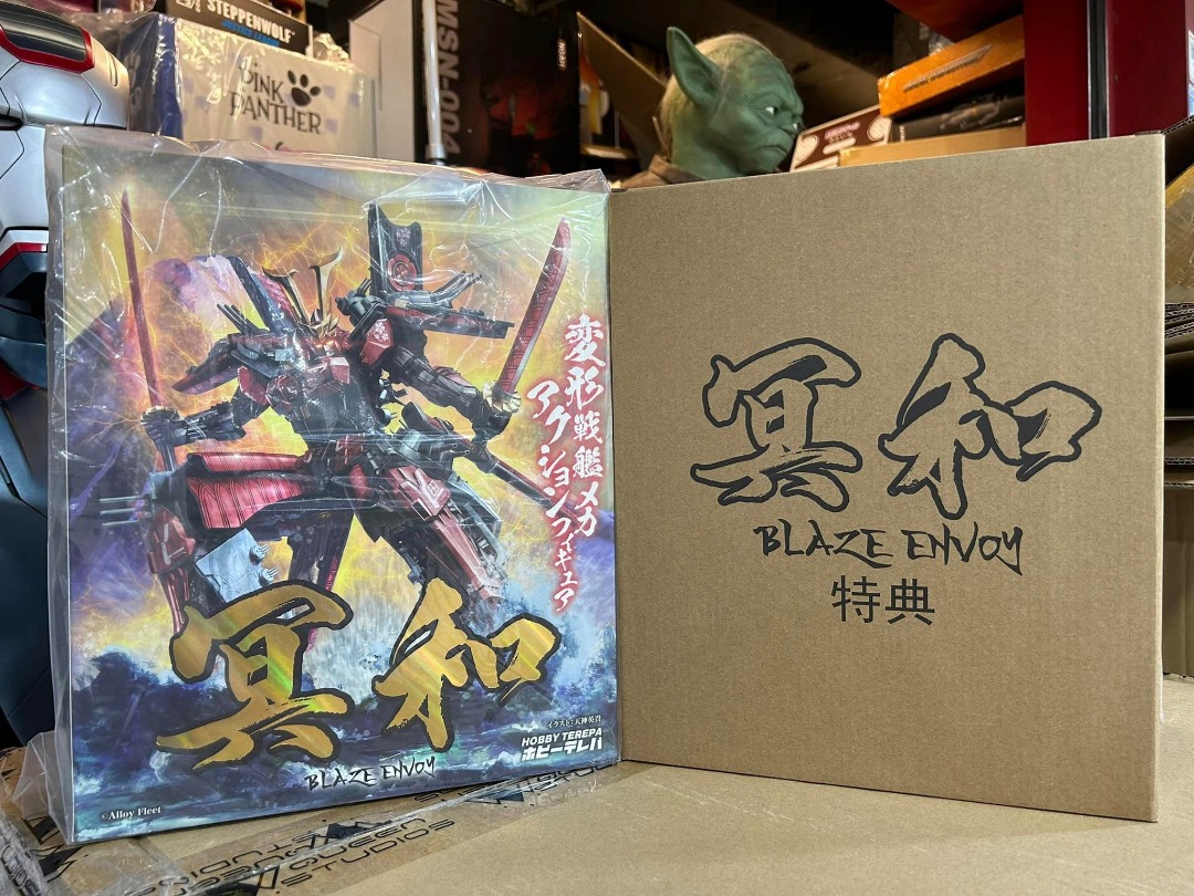 1 set Minghe Electromagnetic Gun Battleship First Edition Limited ...