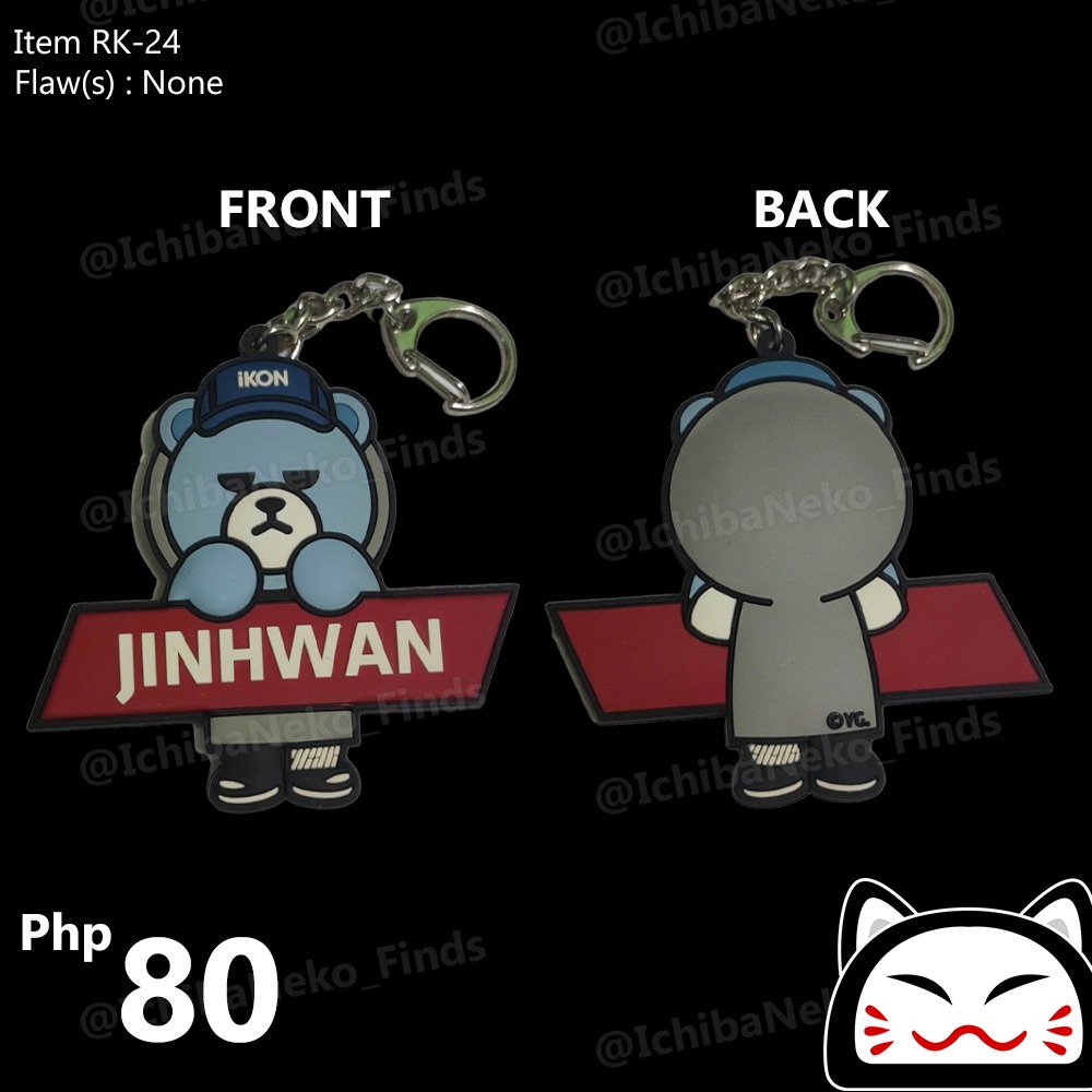 IKON Jinhwan Krunk Rubber Keychain, Hobbies & Toys, Memorabilia ...
