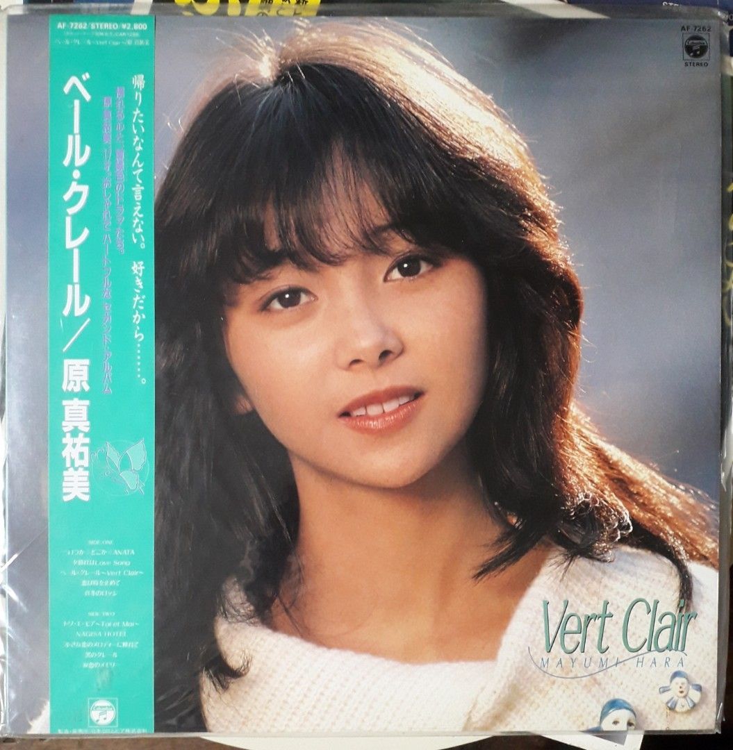 Japanese Women Artists LPs Vinyl 80s City Pop Ballad on Carousell