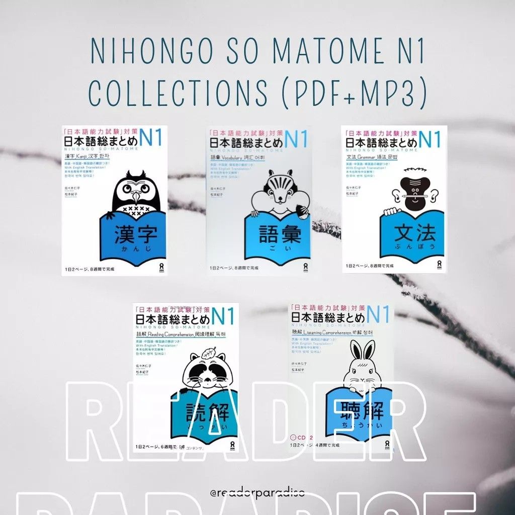 JLPT n1-n5 Japanese Language Nihongo So Matome, Hobbies & Toys, Books & Magazines, Assessment ...