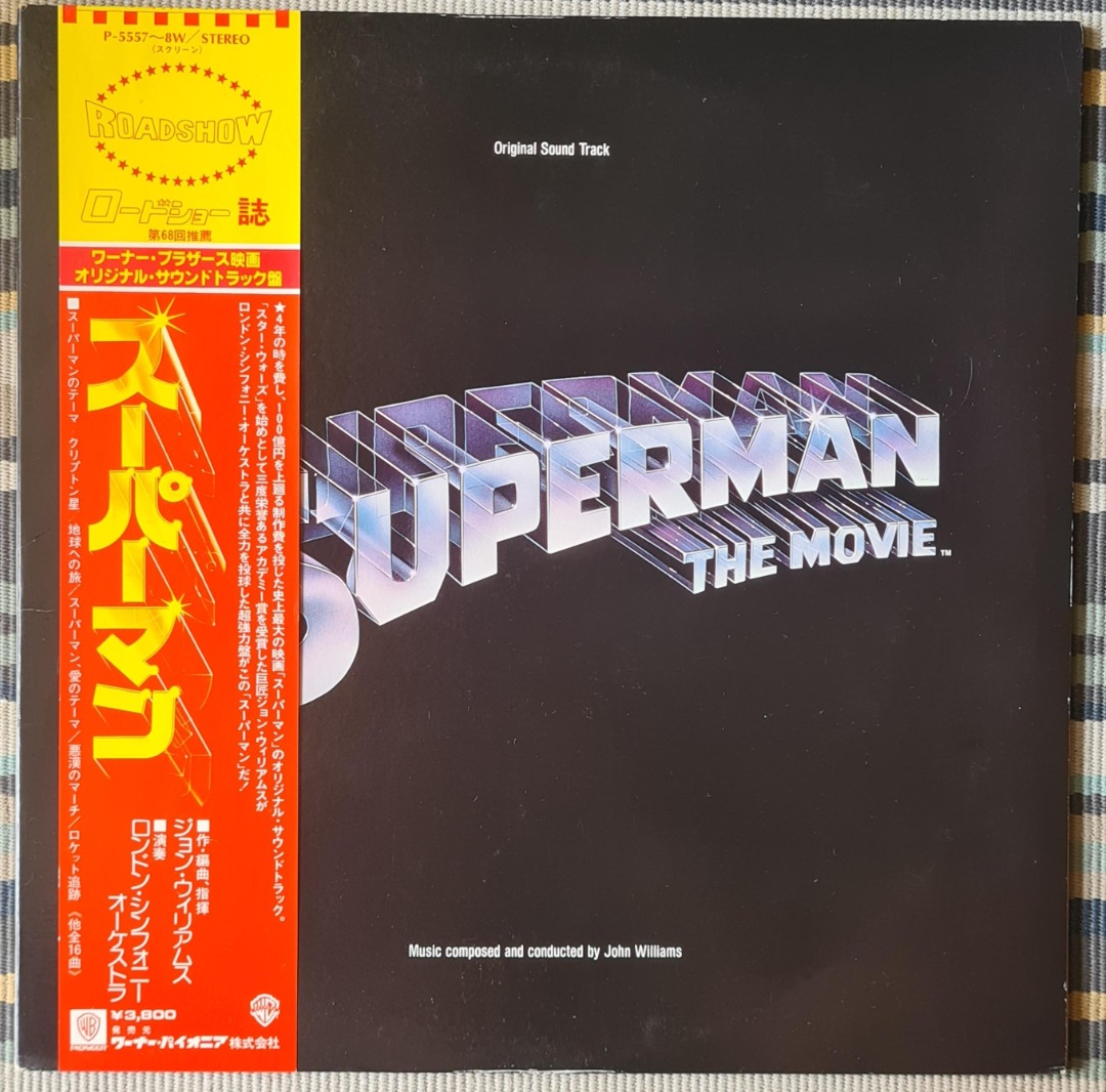John Williams – Superman The Movie (Original Sound Track) 2 x Vinyl, LP ...