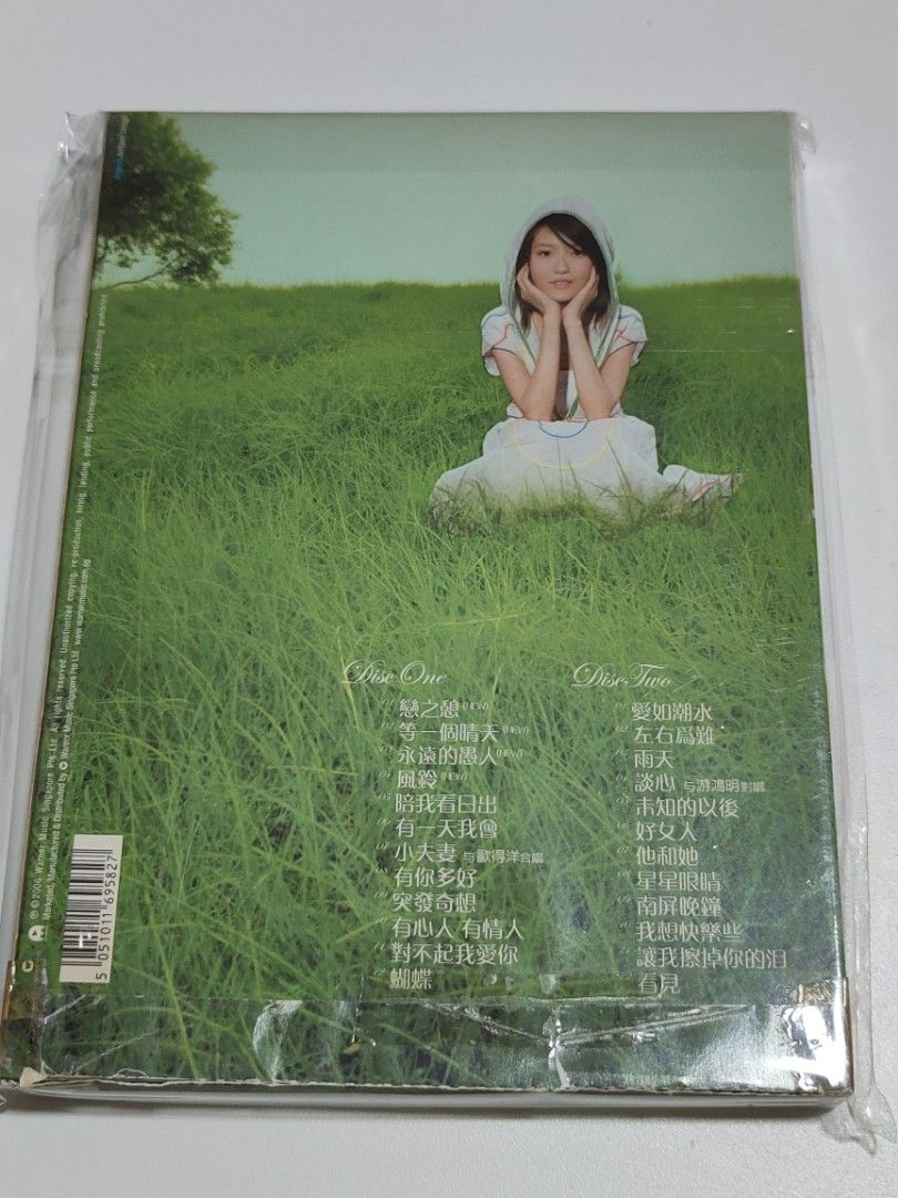 Joi Chua Cai Chun Jia cd album 蔡淳佳, Hobbies & Toys, Music & Media, CDs & DVDs on Carousell